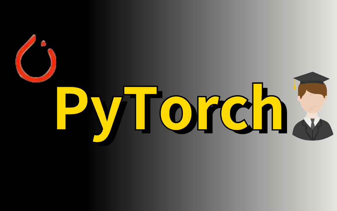 这就是公认最好的【深度学习框架PyTorch】教程？把原理+模块+实战项目都给讲明白了，不愧是顶级AI讲师啊！_哔哩哔哩_bilibili