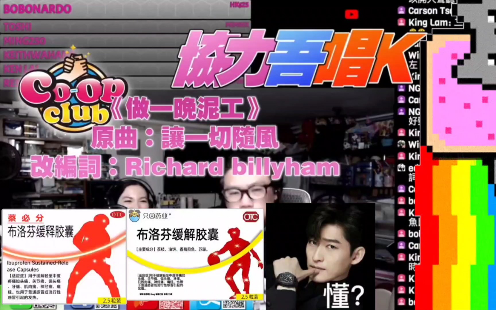 I Got Smoke (2022年一把米诺贝尔奖金曲)-鱻龘斯基Fishloong-Suang Ear Music-哔哩哔哩视频