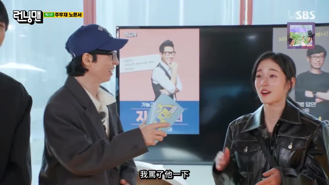 Running Man（僅限台灣地區）第645期-综艺-全集-高清正版在线观看-bilibili-哔哩哔哩