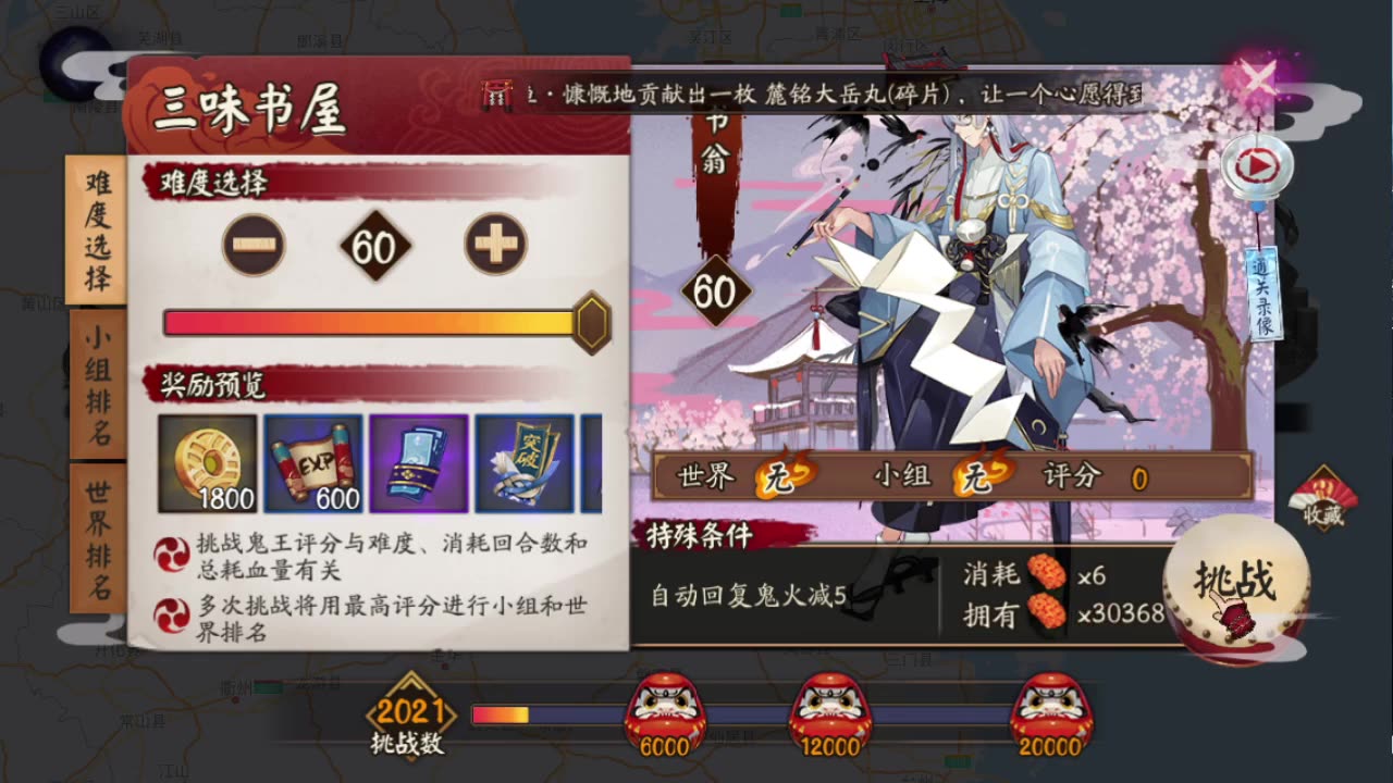 住在山里真不错-不是二刺螈-不是二刺螈-哔哩哔哩视频