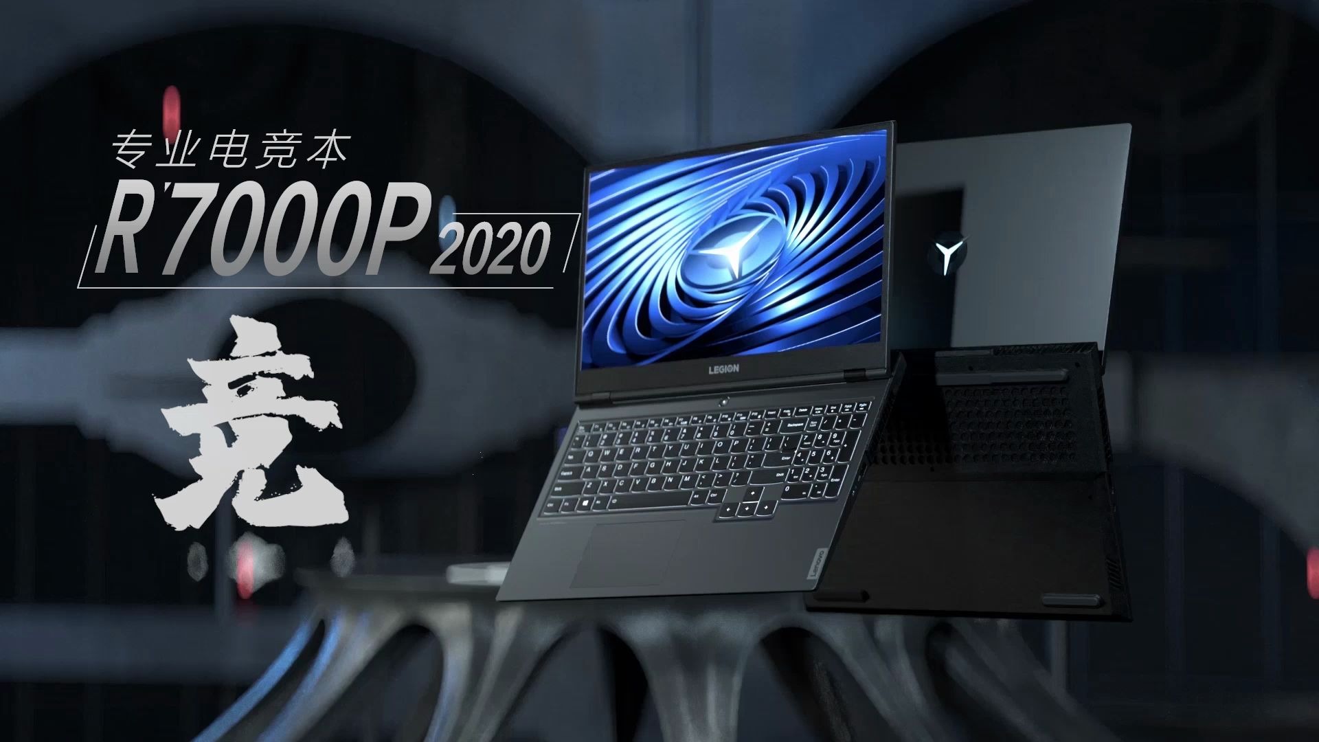 拯救者R7000P 我来啦！！！！_哔哩哔哩_bilibili