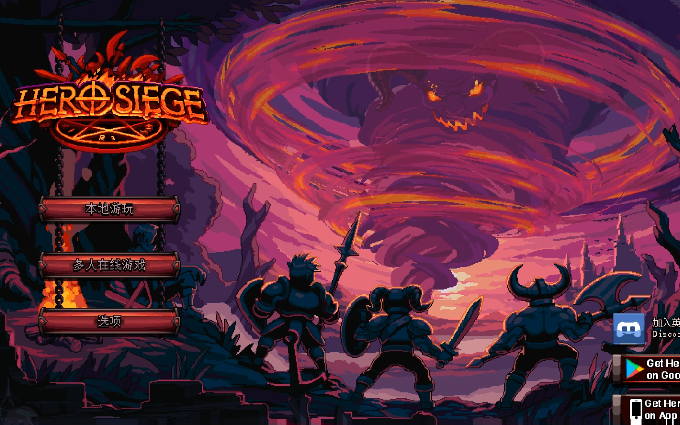 Hero Siege试玩体验 视频测试_哔哩哔哩_bilibili