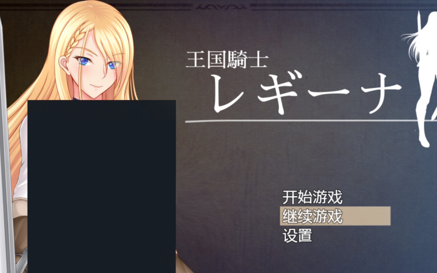 Guilty社27部合集（PC 生肉）【存档+所有特典】5万粉福利其八