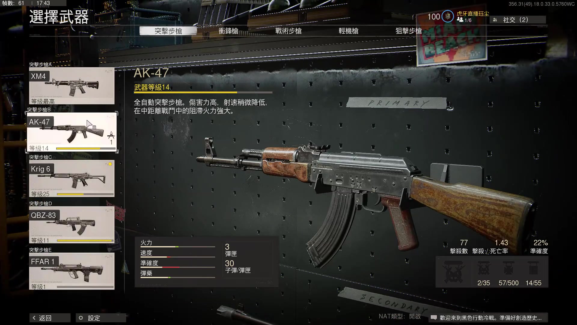 使命召唤（COD）17枪械推荐_哔哩哔哩_bilibili