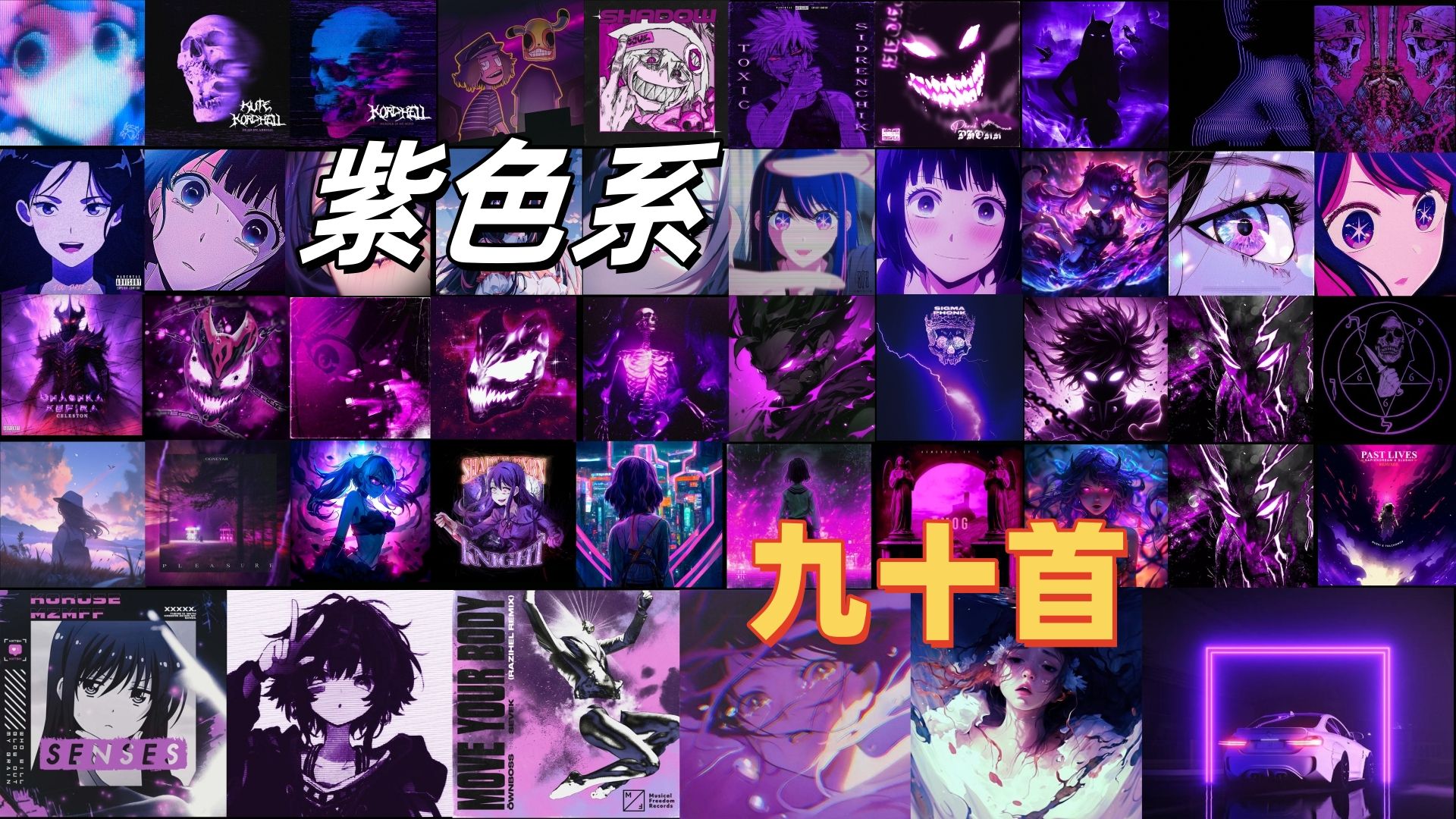 【巴西FUNK推荐/1小时循环歌单】PASSO BEM SOLTO(Slowed)-Atlxs(Italian Funk)-緒山缜寻酱 ...