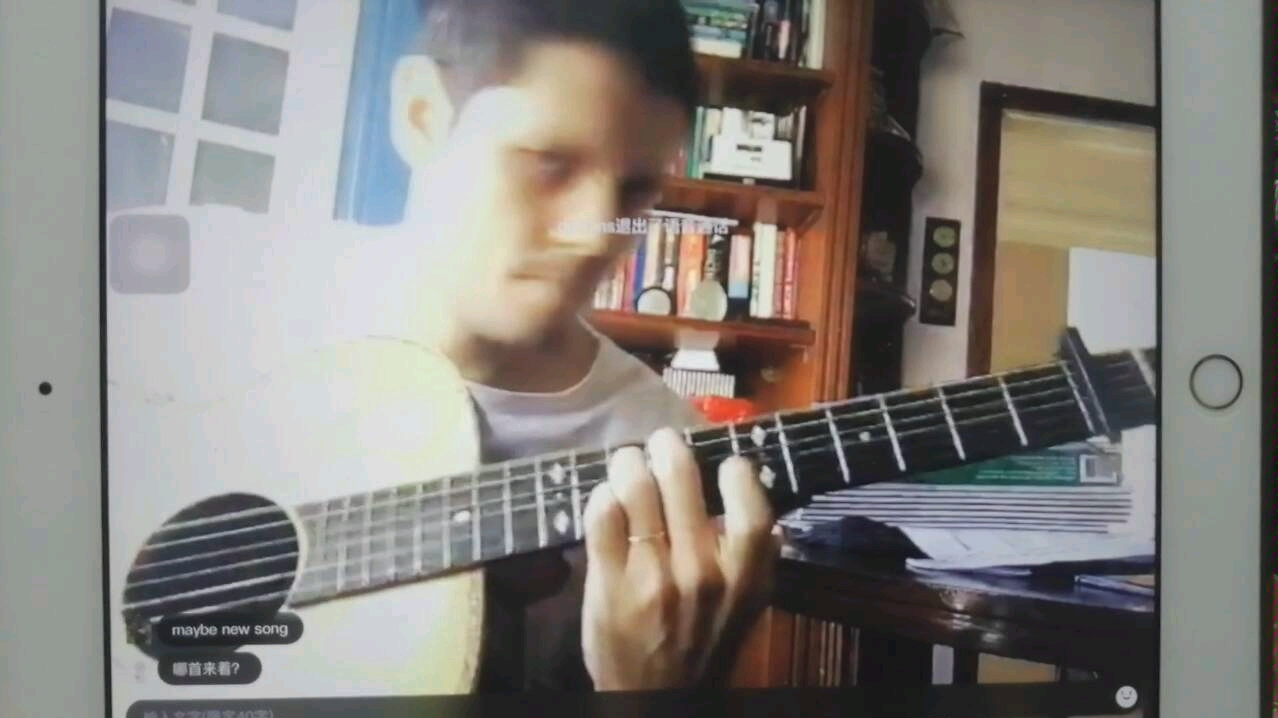 Daniel Padim粉丝群现场弹琴_哔哩哔哩_bilibili