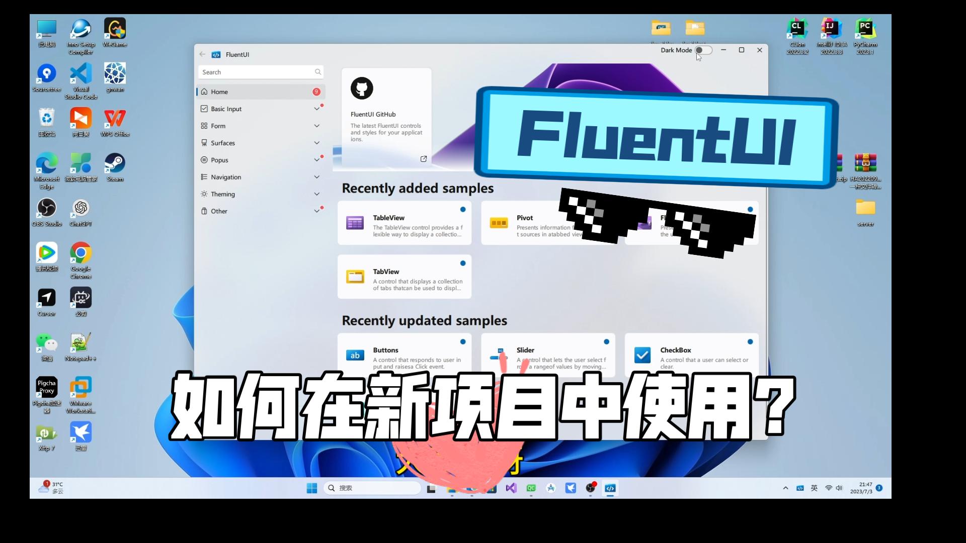 FluentUI：如何在新项目中使用？ - 哔哩哔哩