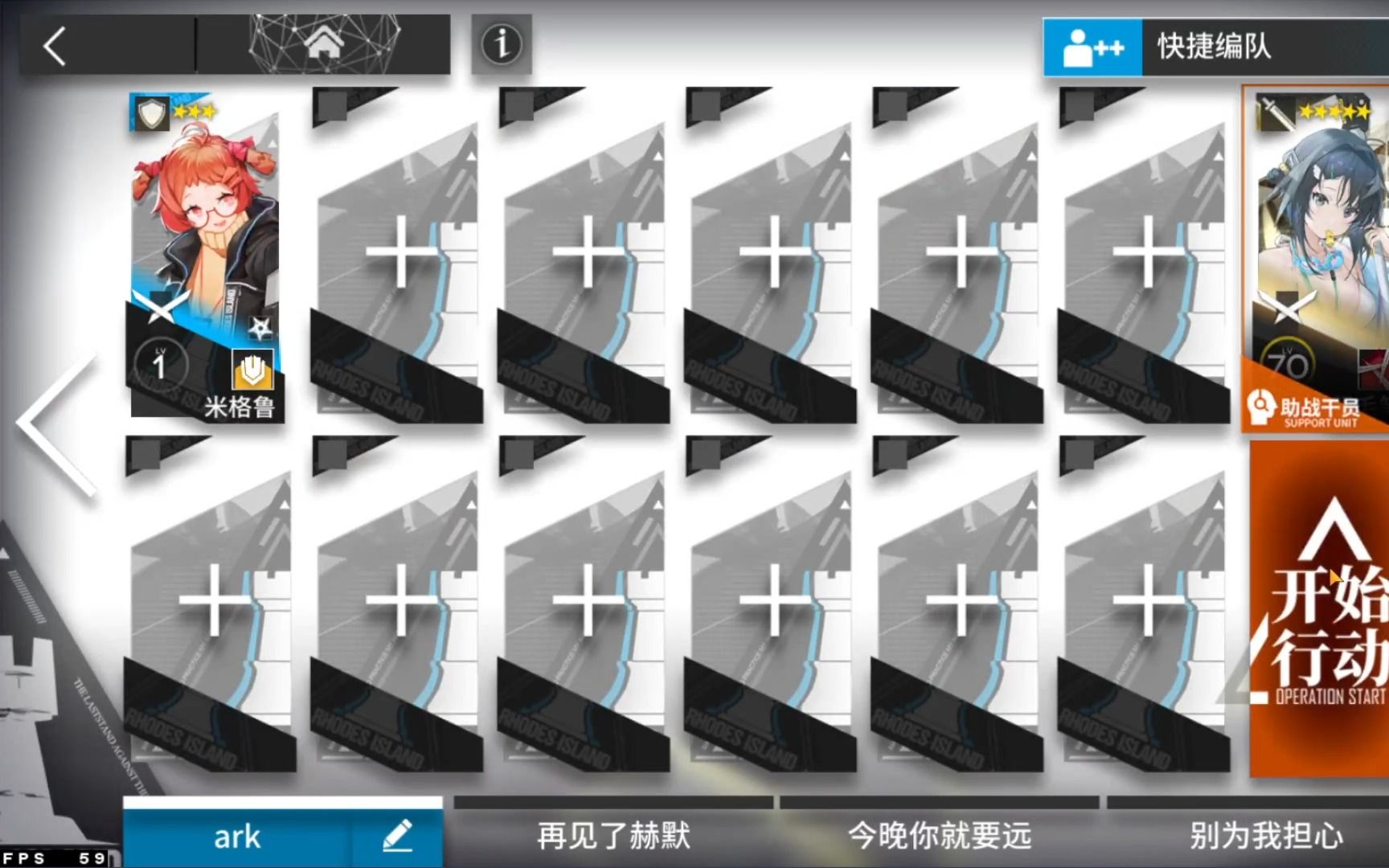 【孤星】建号3小时就能抄的CW1-CW-10 - 哔哩哔哩