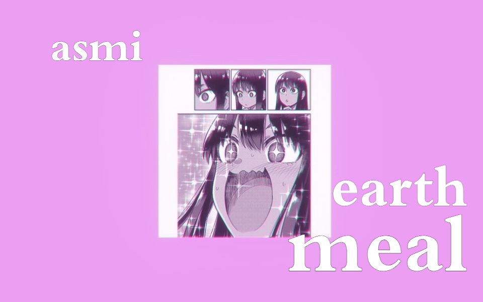 [AI长瀞]asmi - earth meal-崽种别玩了-崽种别玩了-哔哩哔哩视频