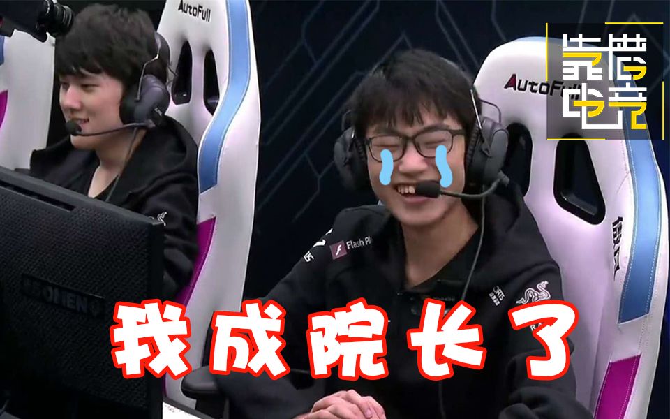 靠谱盘点124：PTSD！Knight惊天1V4难挡偷家结局，预言家：蚌埠住了_英雄联盟