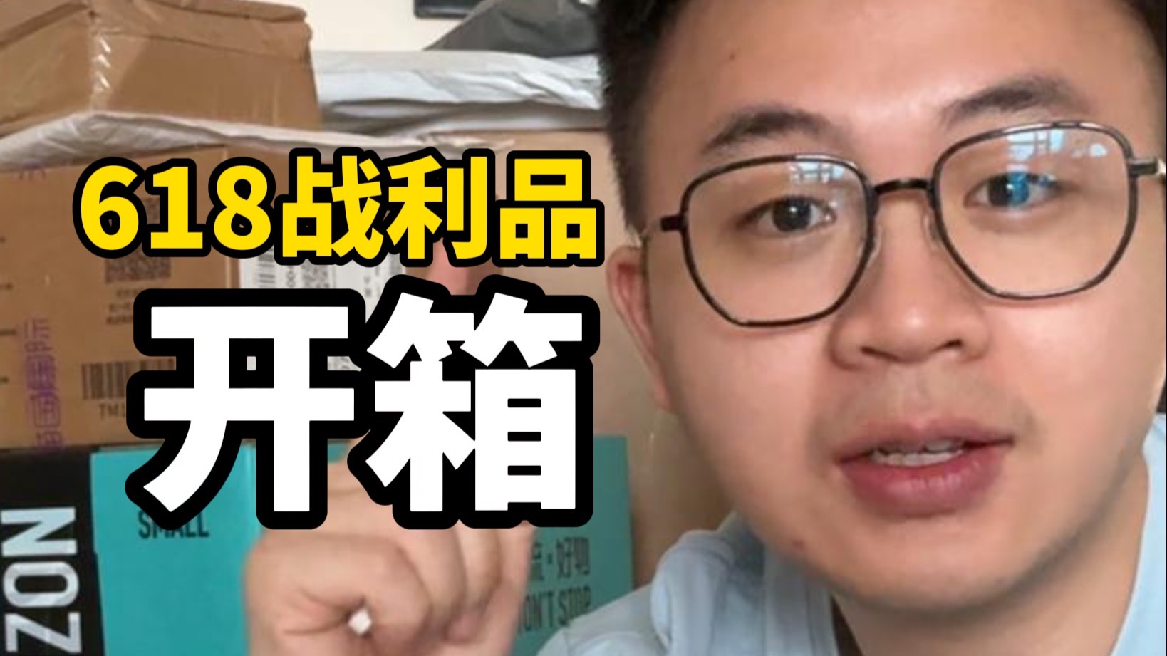 各位老师，我来交618作业了～-一条张蕉-一条张蕉-哔哩哔哩视频