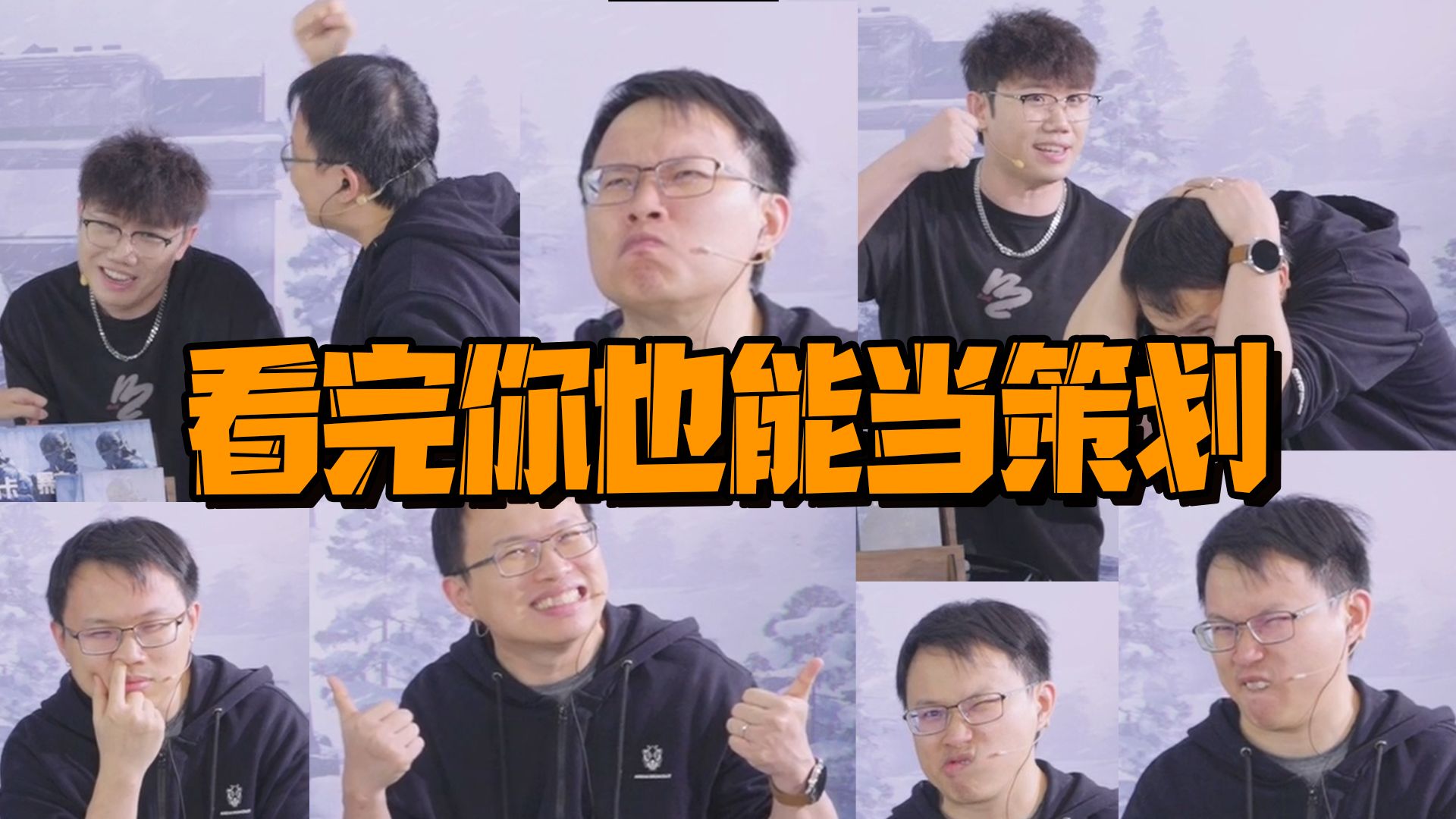 错过117直播？没关系，精华都在这里了！-游戏策划117-游戏策划117-哔哩哔哩视频