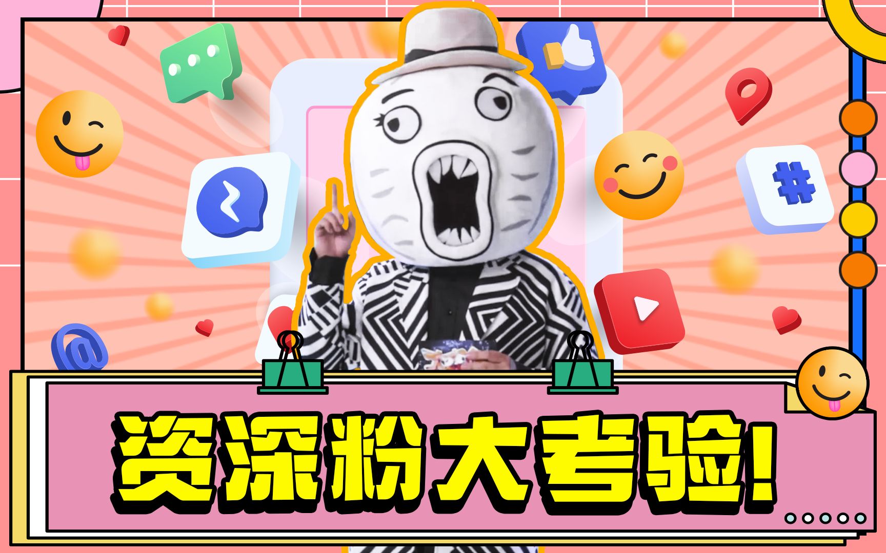 片场日记第12集 电视剧 全集 高清独家在线观看 Bilibili 哔哩哔哩
