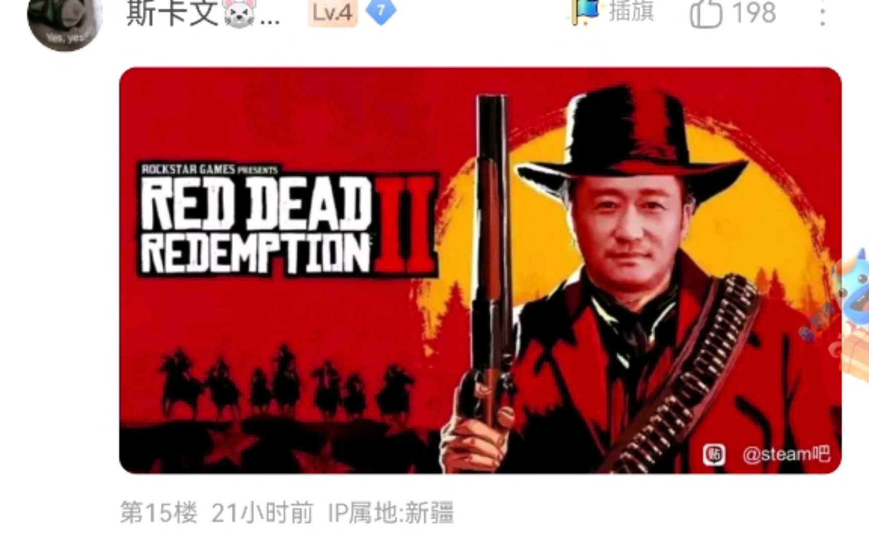 Steam游戏背景自定义