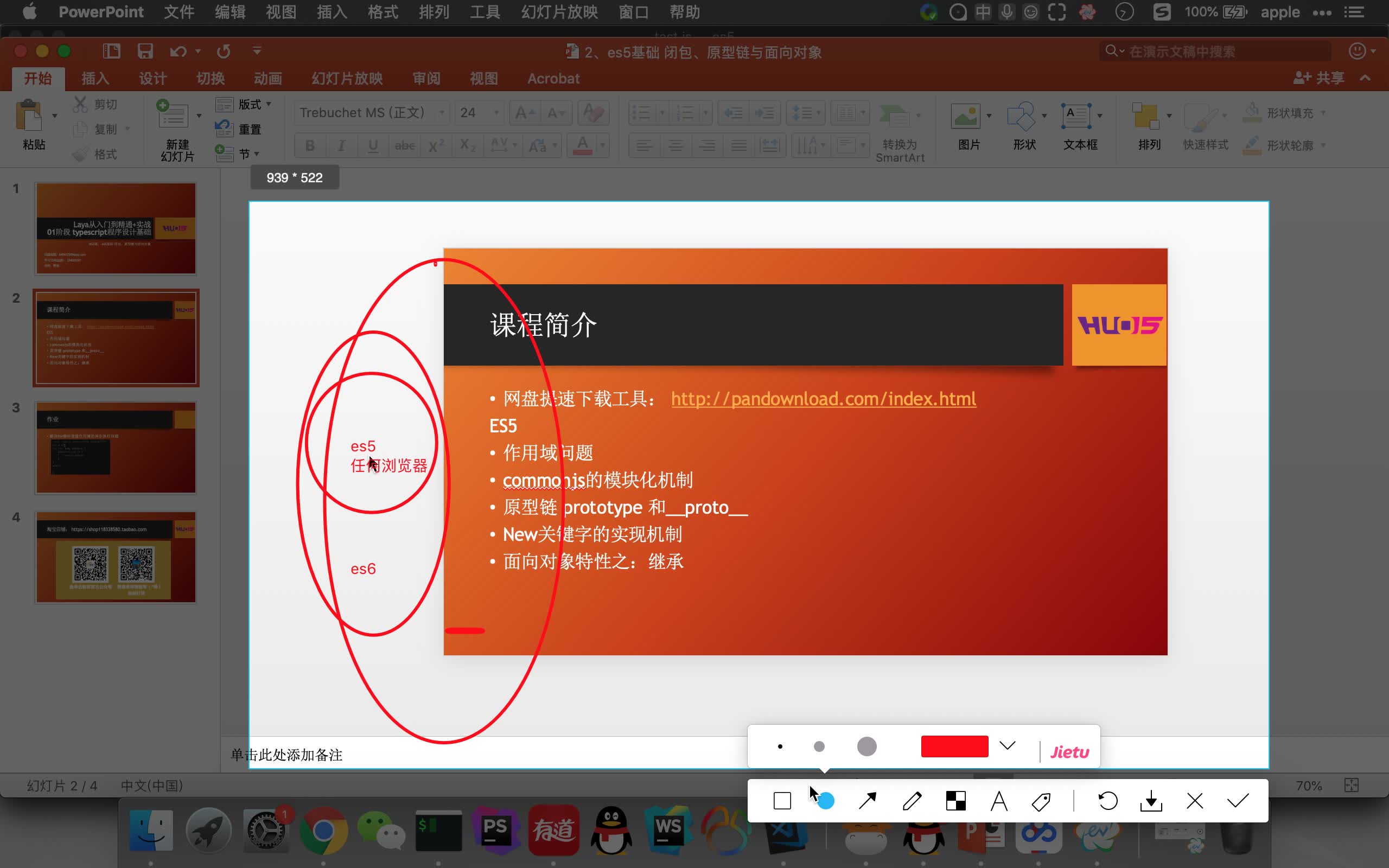 layabox、layaAir 2020年最新layabox/typescript从入门到精通+游戏实战视频教程_哔哩哔哩_bilibili