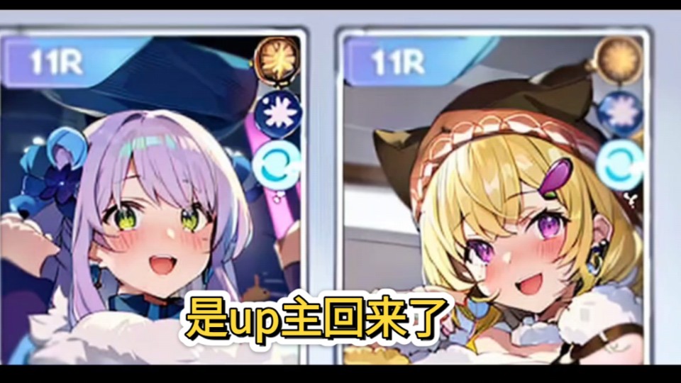 【星神少女CG】最新视频来袭，快来看看吧！-星神少女CG-星神少女CG-哔哩哔哩视频