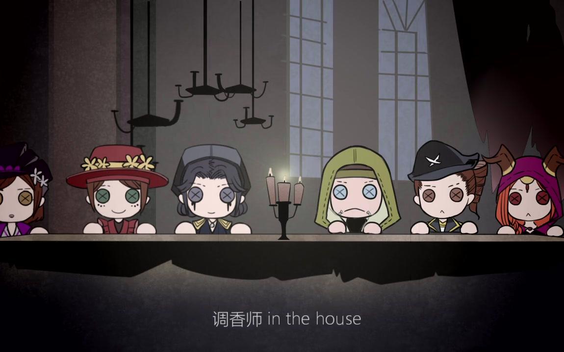 【第五人格手书】第五游乐场了解一下_哔哩哔哩_bilibili