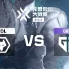 【2025多伦多大师赛】6月17日 WOL VS GEN_哔哩哔哩bilibili