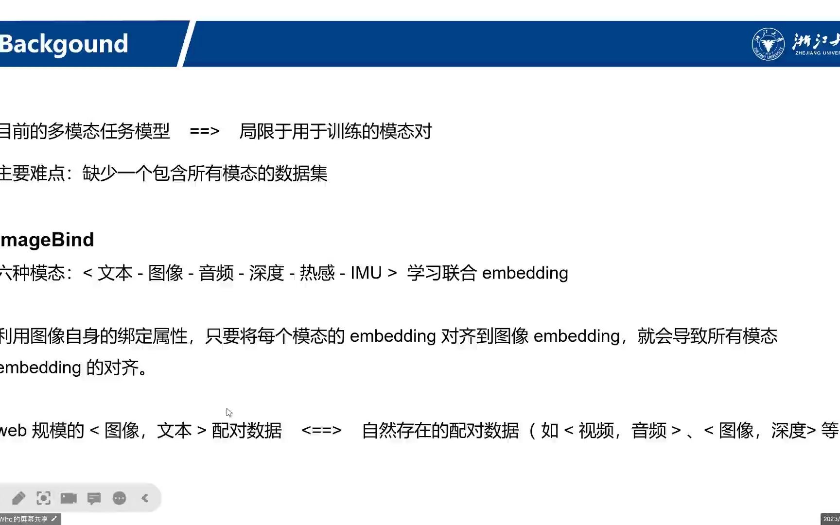 Imagebind One Embedding Space To Bind 哔哩哔哩 