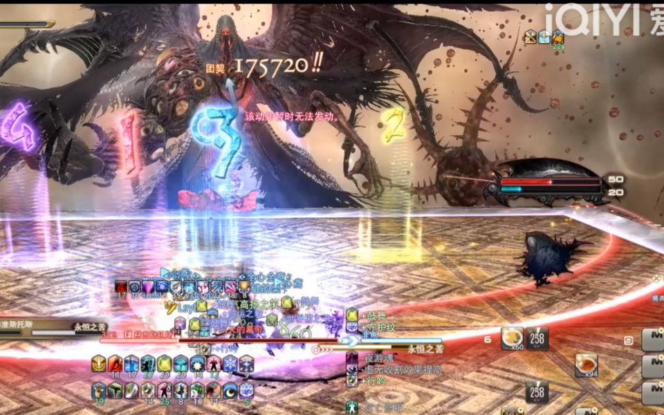 【FF14】P8S门神武士logs99第一视角