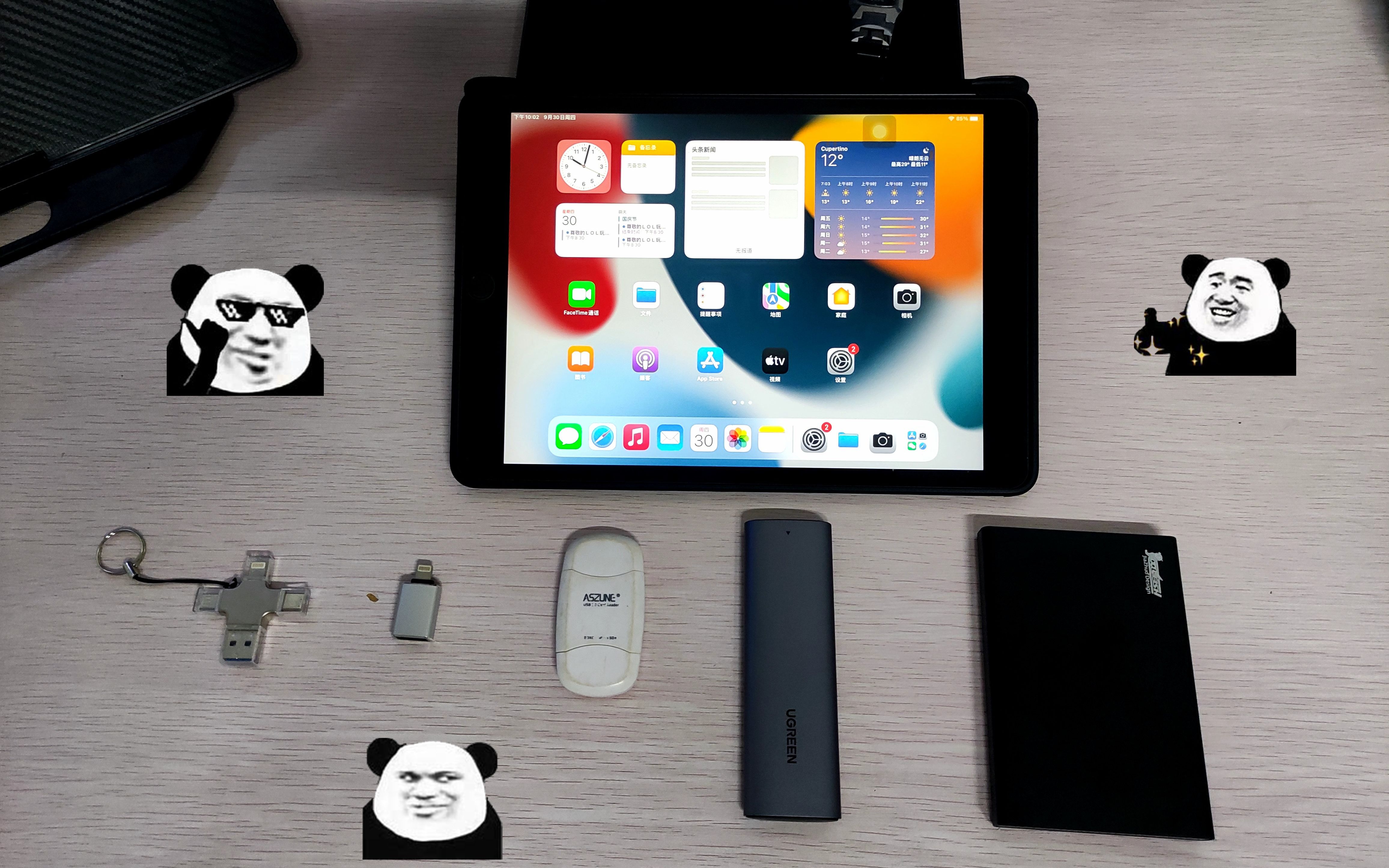 ipad9内存不够？资料太多放不下？看我如何轻松扩2T！_哔哩哔哩_bilibili