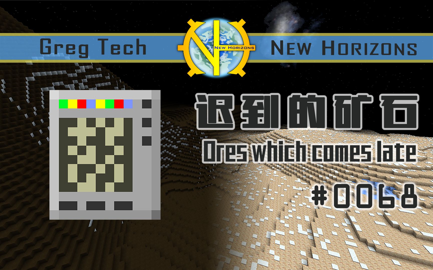 【MarcoV】GTNH休闲娱乐佛系聊天实况Ep0068_哔哩哔哩_bilibili