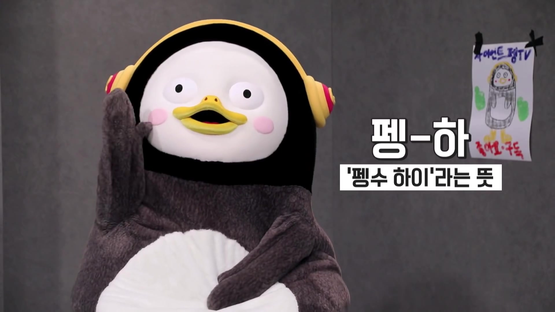 Giant Peng TV持更(更新EP102+SP.20200410) Pengsoo_哔哩哔哩_bilibili