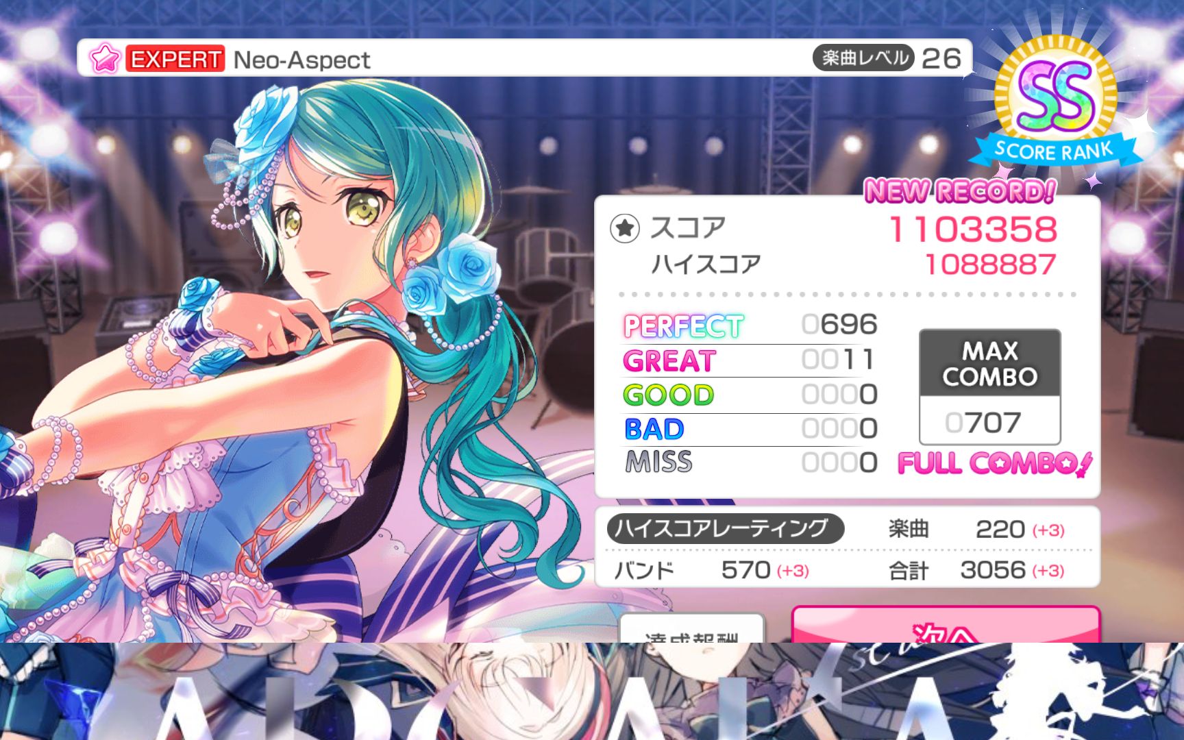 Bang Dream Neo-Aspect EXPERT难度26 FC_哔哩哔哩_bilibili