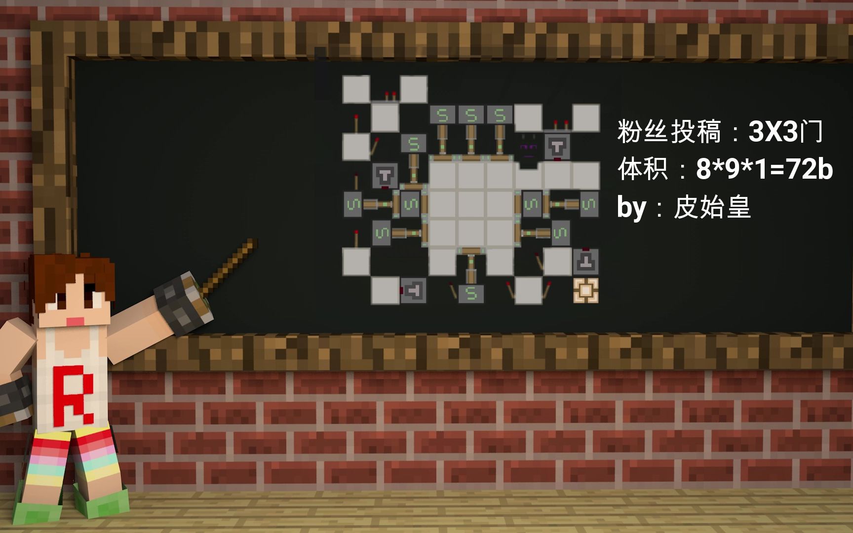 粉丝投稿：MCBE又快又小的3X3门！生存实用型_哔哩哔哩_bilibili