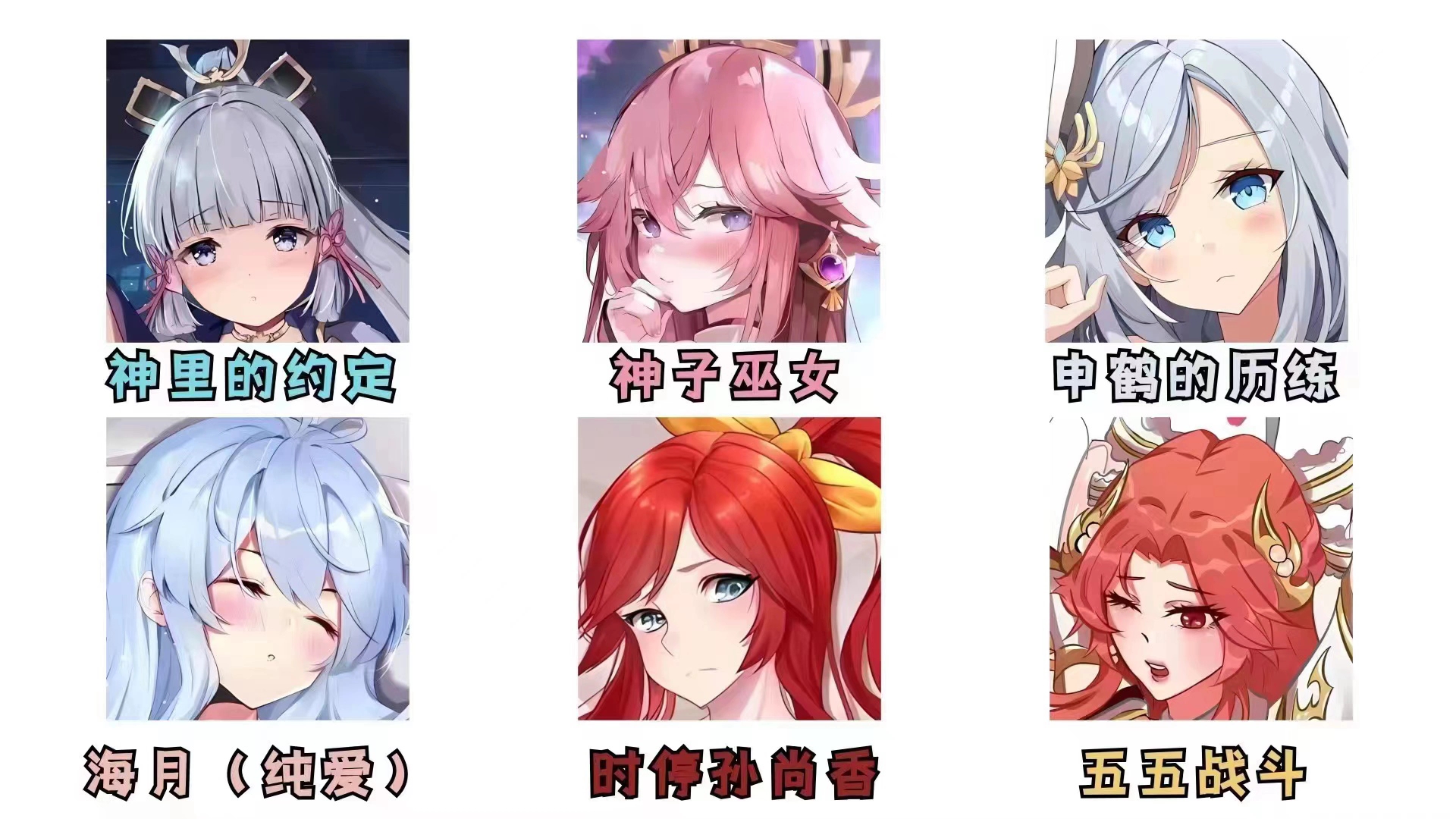 【Pinksama/原神/同人动画】蒙德之夜 - 砂糖x荧 评论取