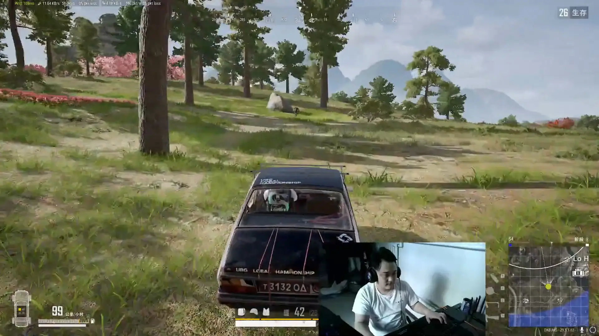 4月17日PUBG维护中_哔哩哔哩bilibili_PUBG_第一视角
