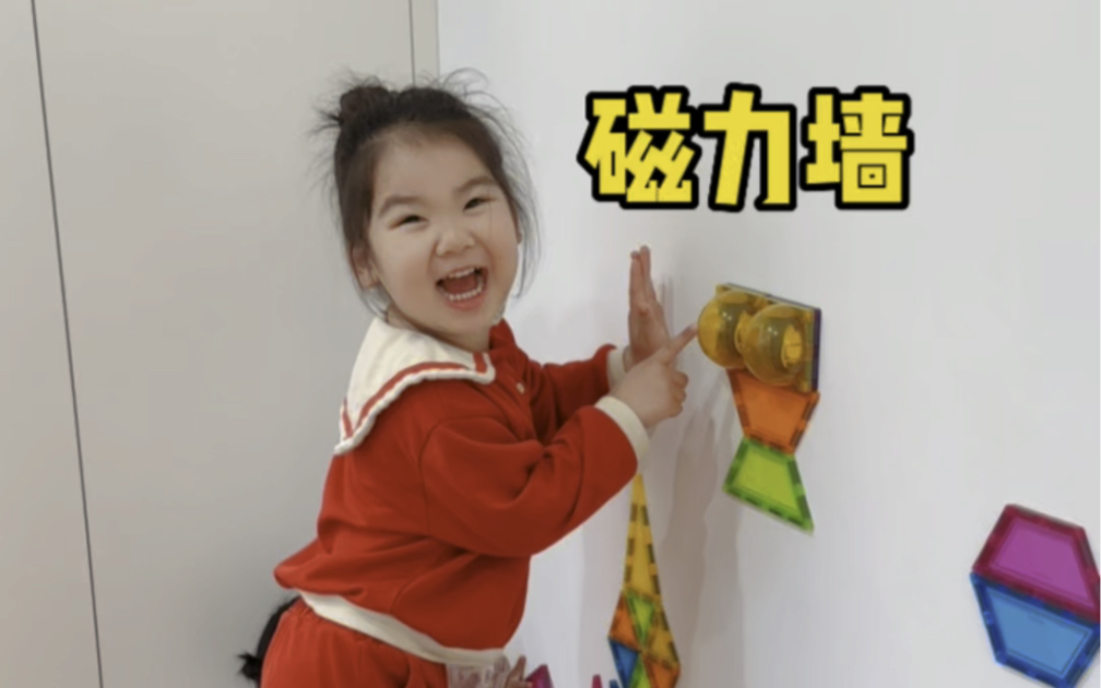Lyainevan特莱莎集锦