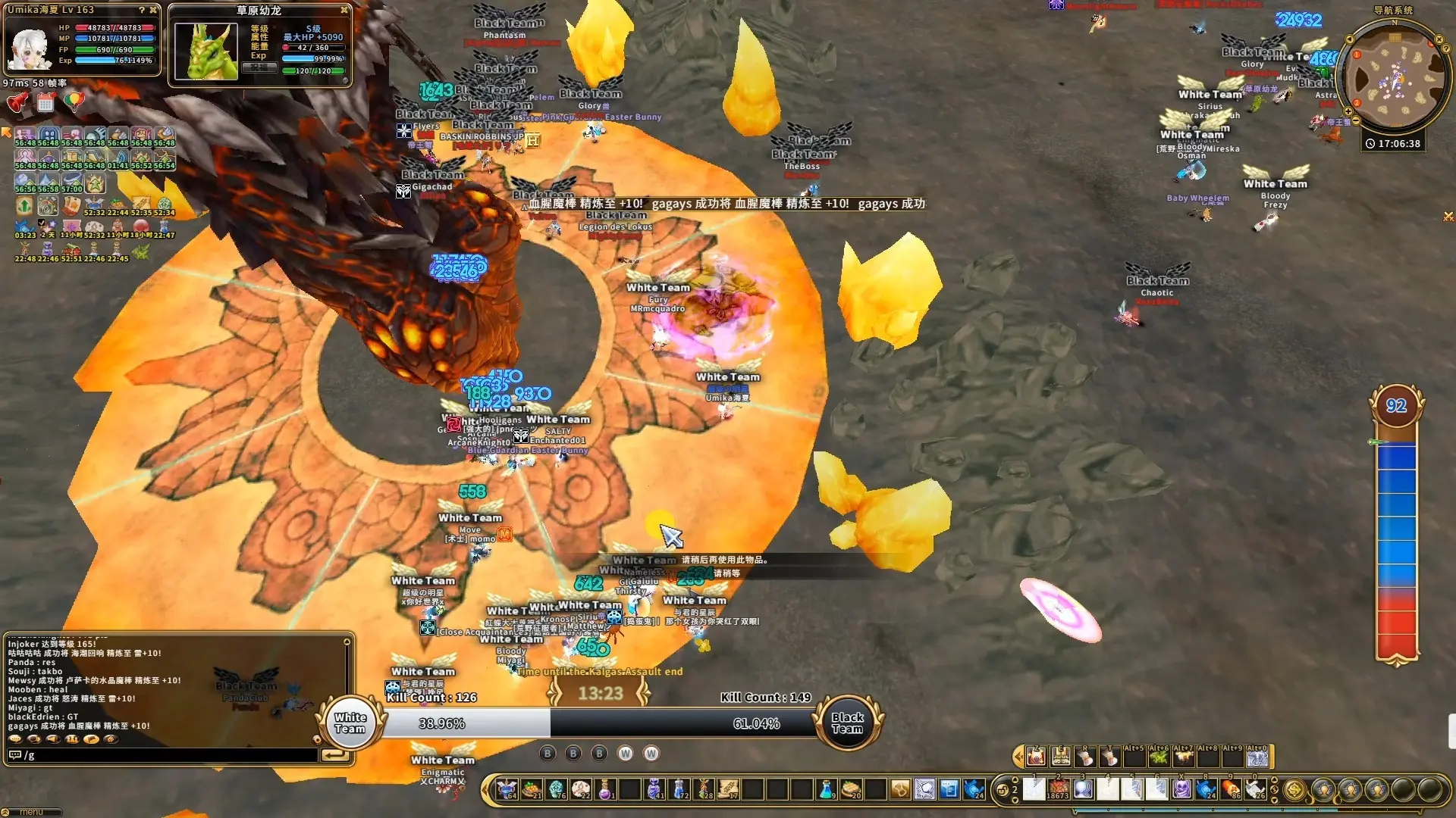 【Flyff Universe】活动服FWC 6/30 Kalgas活动随录_哔哩哔哩bilibili