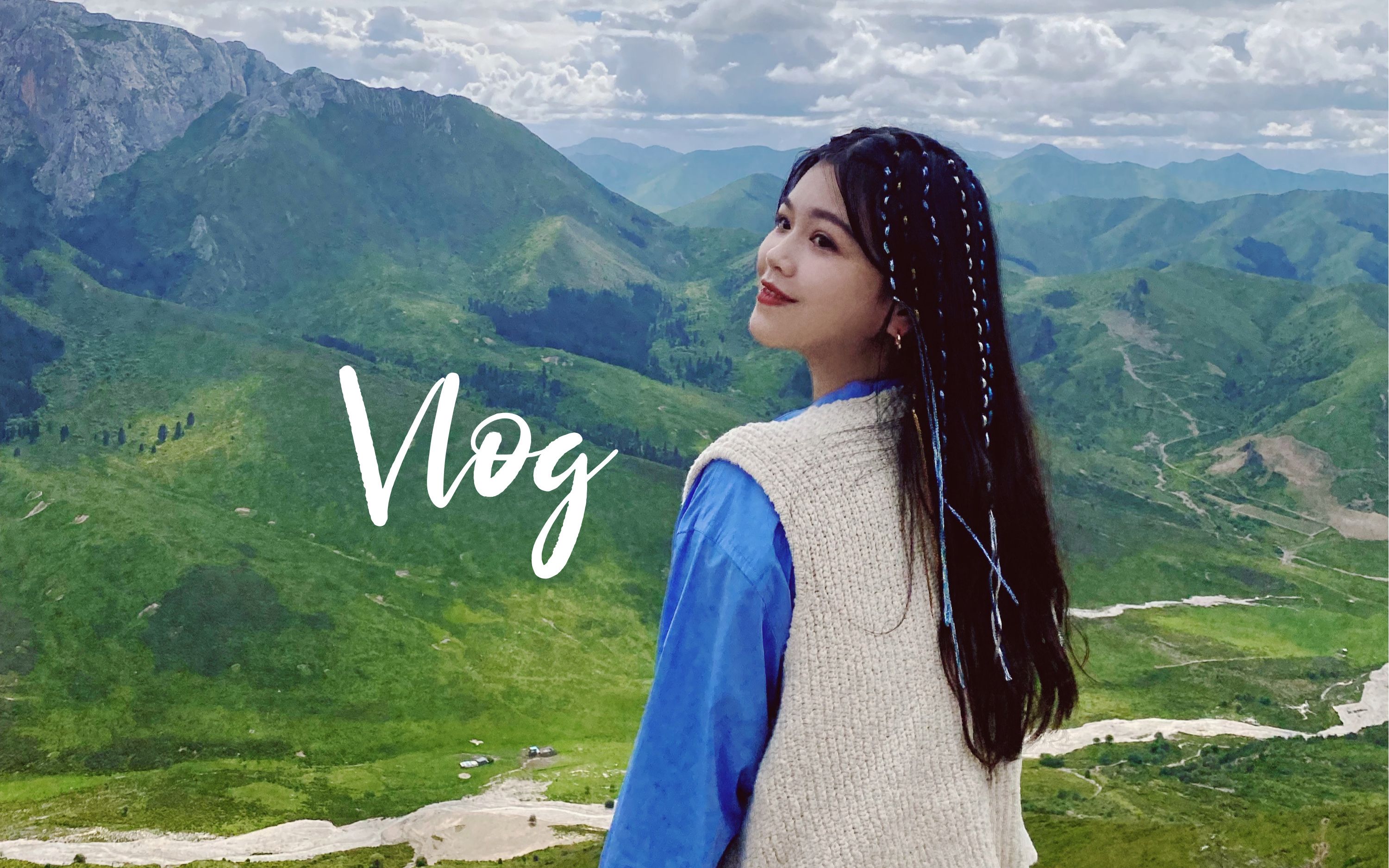 VLOG｜上海独居生活 吃喝日常 逛宜家 看展 甘南自驾旅行 美好总在路上-ItsDani-ItsDani-哔哩哔哩视频