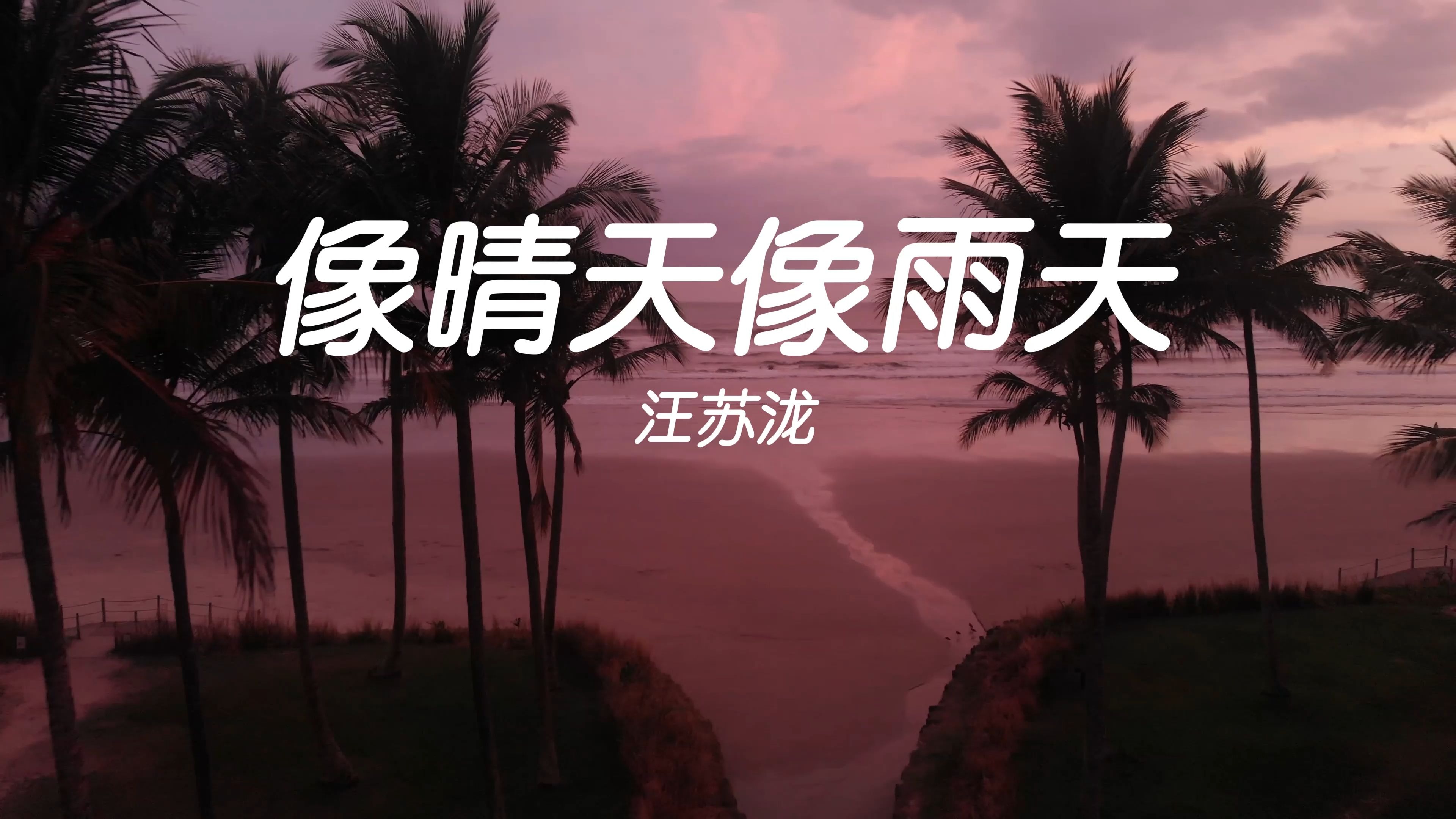 【4K中英字幕】蔡徐坤《Deadman》核弹级现场！这下都成真IKUN啦！-简简单单浅诺-我的歌单-哔哩哔哩视频
