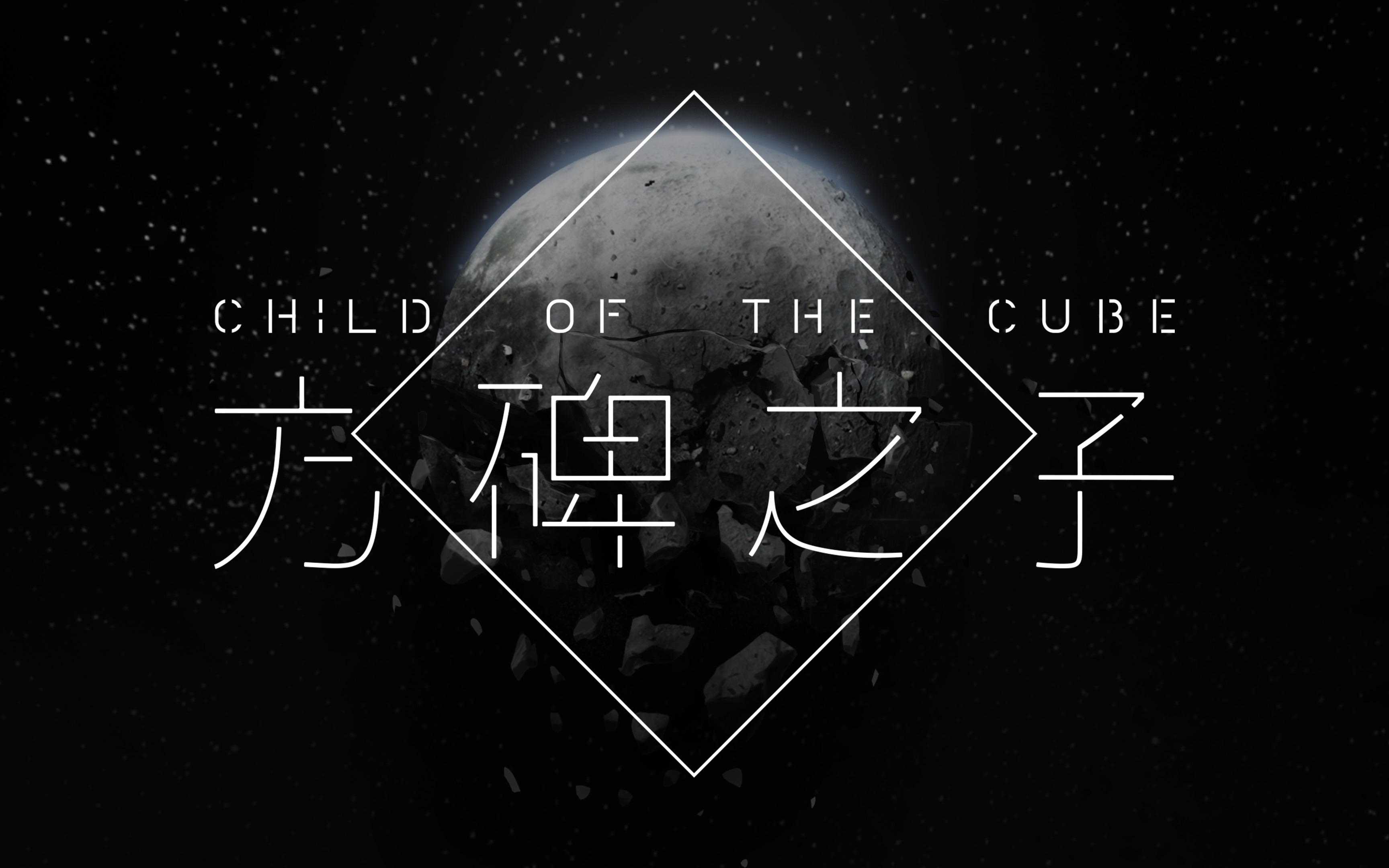 《方碑之子》先行实机预告片——Gamker攻壳-Gamker攻壳-Gamker攻壳-哔哩哔哩视频