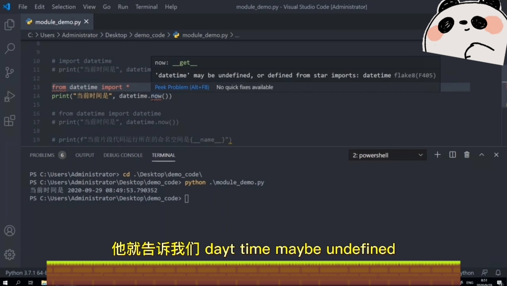 Python量化交易：Python的模块_哔哩哔哩_bilibili