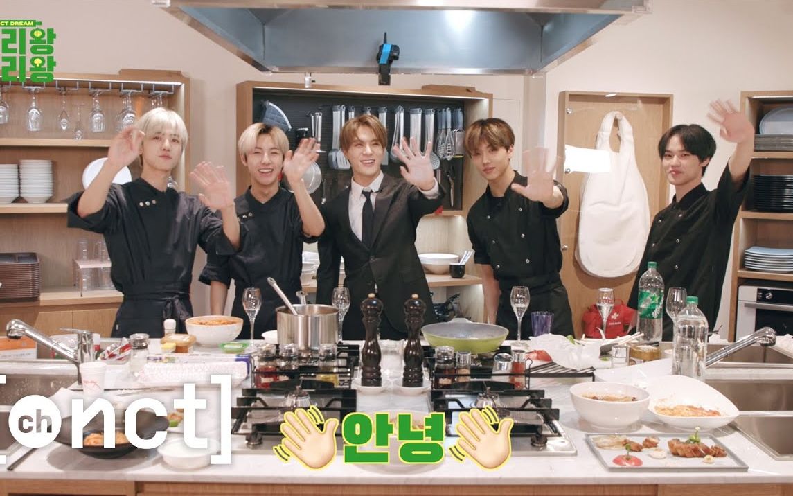 【新文化技术研究所】料理王 烹饪王 Ep.3 NCT DREAM King of Cooking（中字）_哔哩哔哩_bilibili