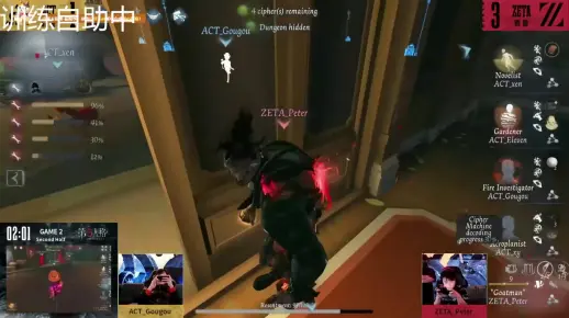 【ACT VS ZETA】主播ob Peter跛脚羊四抓兔人_游戏热门视频