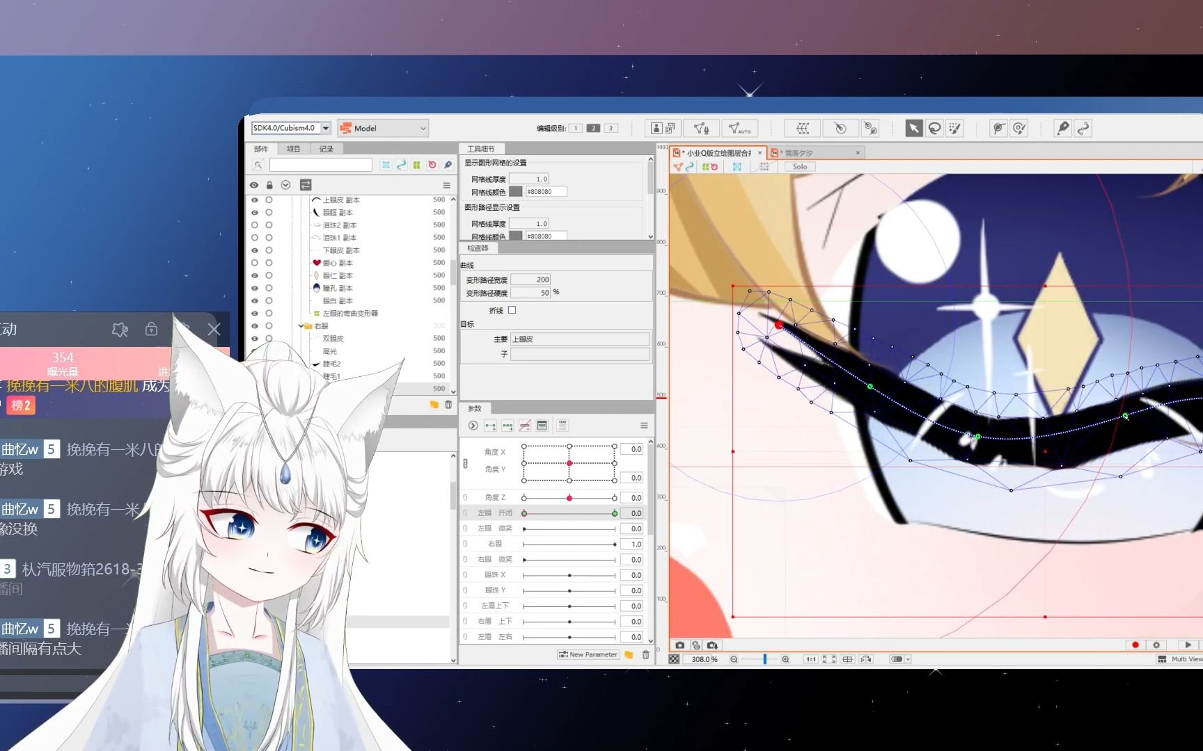 【直播回放】live2d 模型制作_哔哩哔哩_bilibili