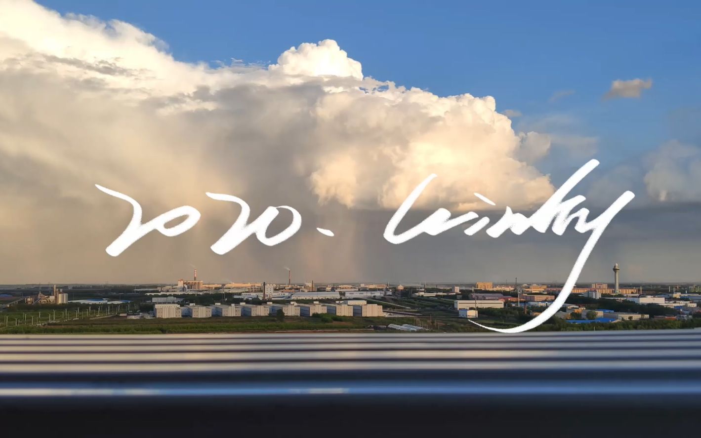 2020·Winky —— 一点小记录-Winky诗_初号机-Winky诗_初号机-哔哩哔哩视频