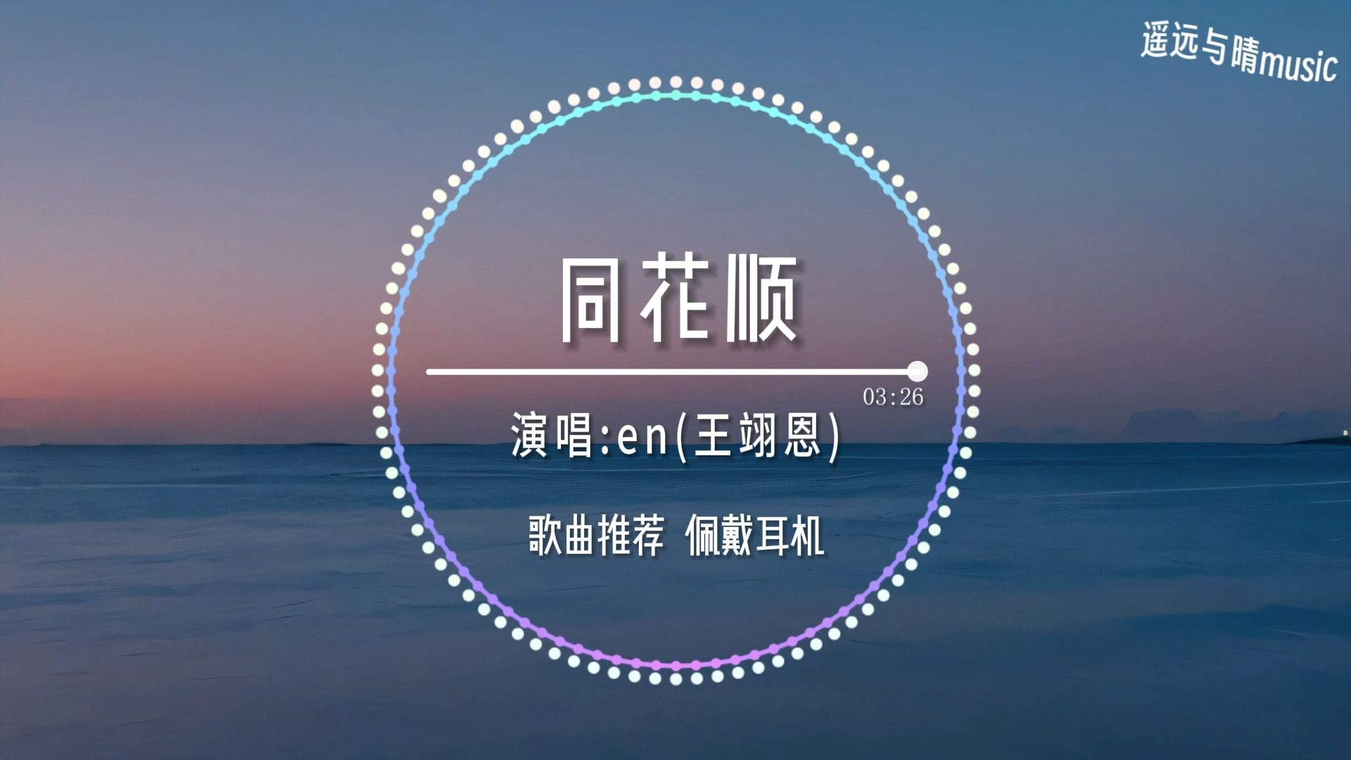 Li-2c - 隔岸观火【動態歌詞/Lyrics Video】-bili_98560995338-默认收藏夹-哔哩哔哩视频