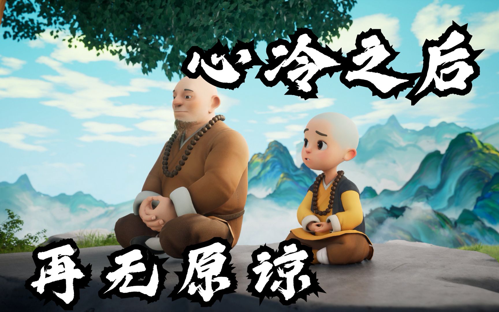 让你失望的人,怎么可能只让你失望一次 哔哩哔哩