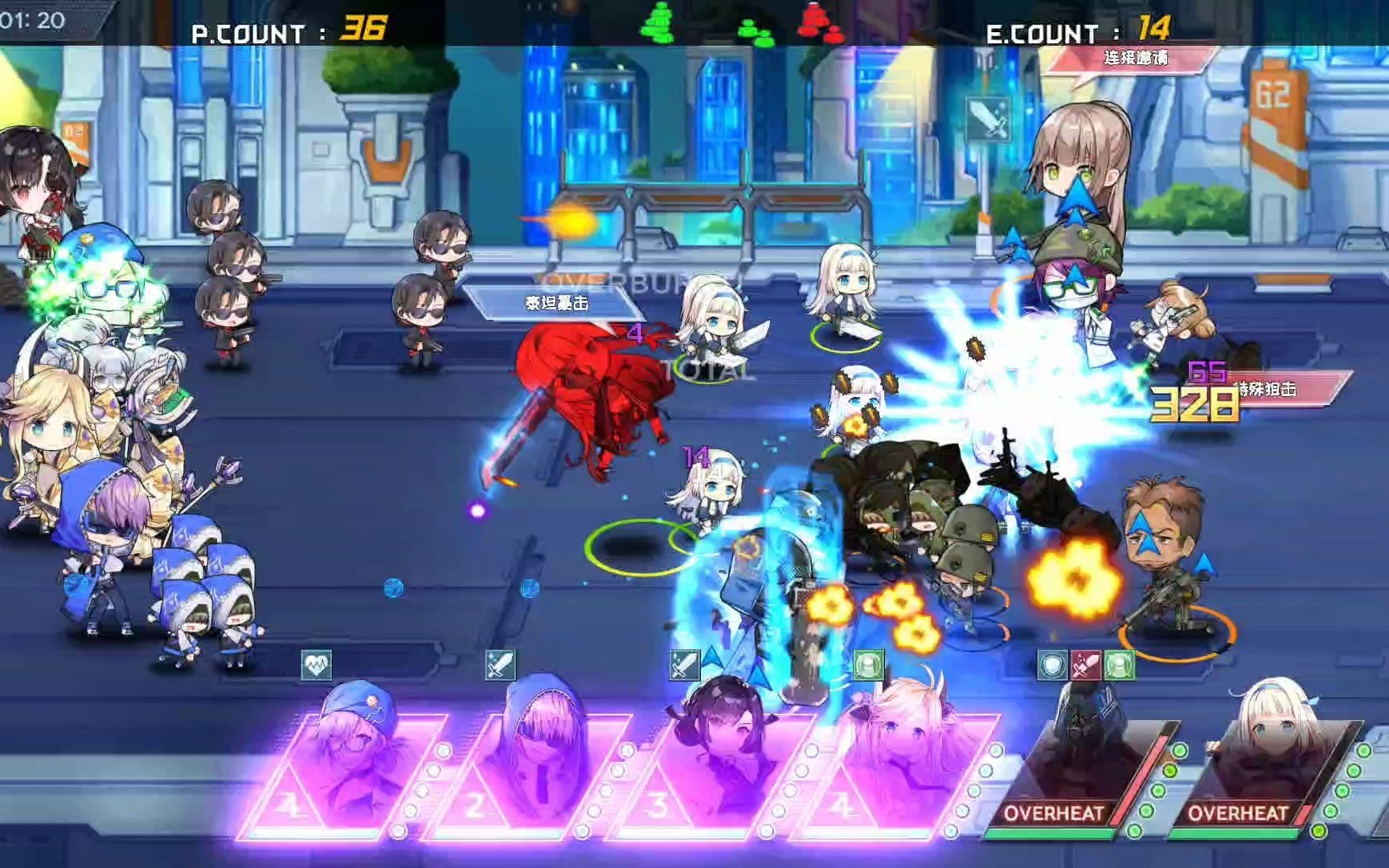 人人都是表情包！可爱风2D收藏型RPG手游【Trickal Revive】终测试玩