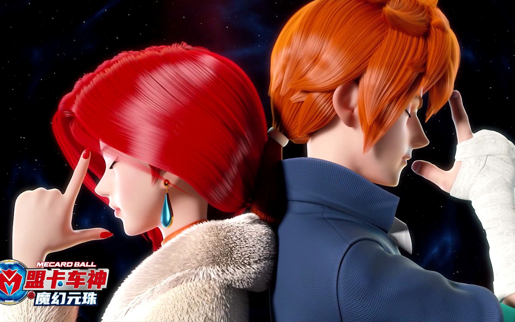 盟卡车神之魔幻元珠PV13-国创-全集-高清正版在线观看-bilibili-哔哩哔哩