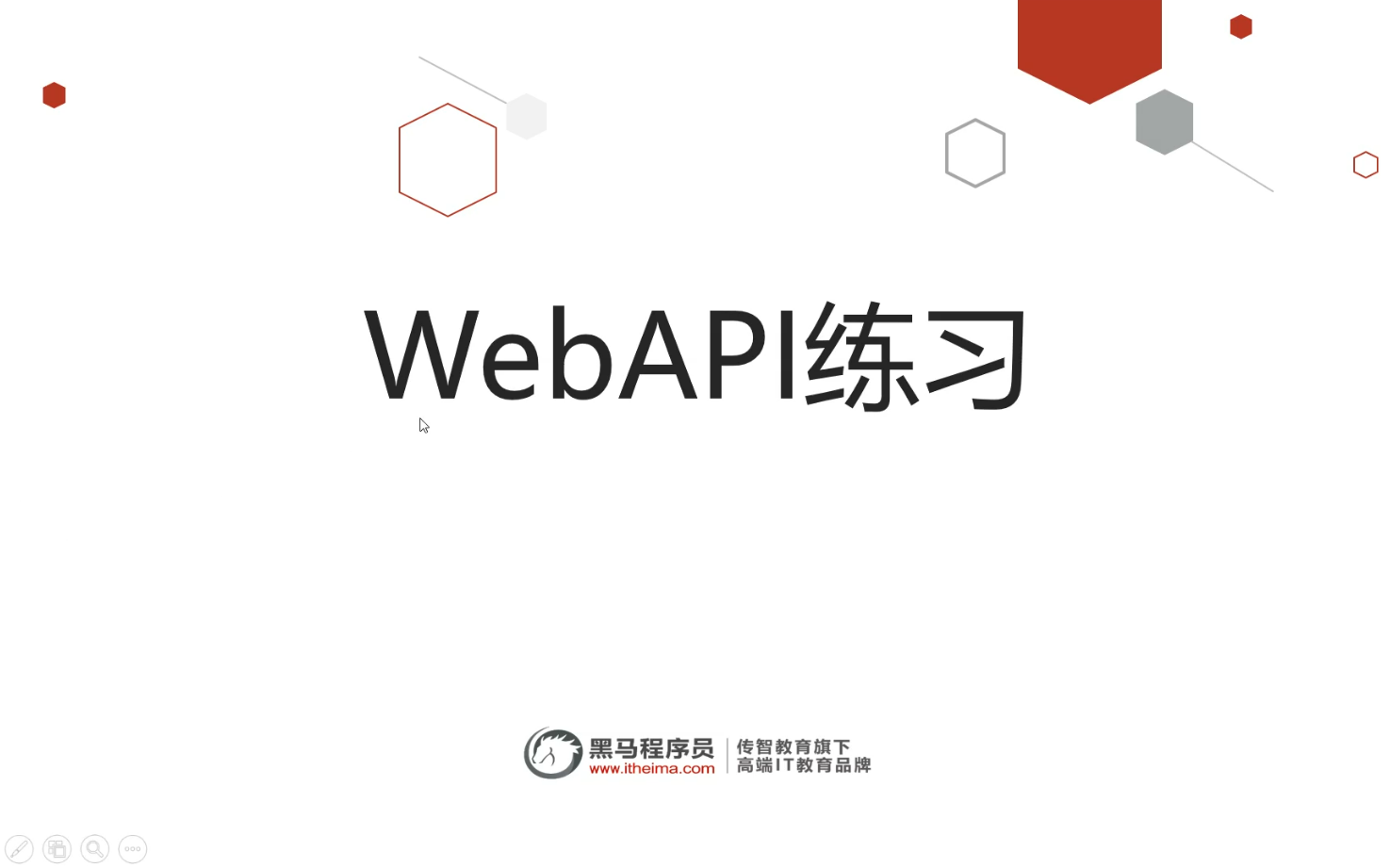JS_练习_webAPI_哔哩哔哩_bilibili