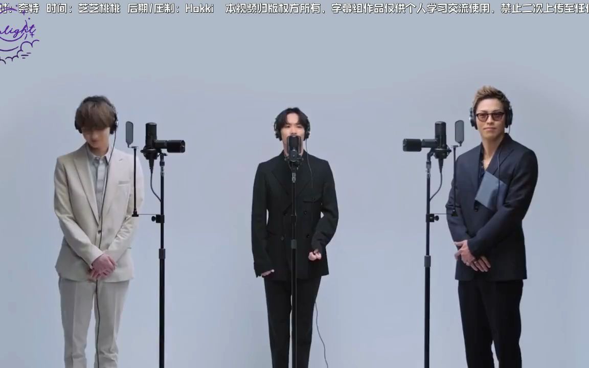 【Starlight字幕组】MY PRAYER THE FIRST TAKE VER. 花絮_哔哩哔哩_bilibili