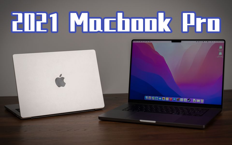 【初见】2021 Macbook Pro 14寸&16寸开箱简评：背刺之作，致敬 - 哔哩哔哩