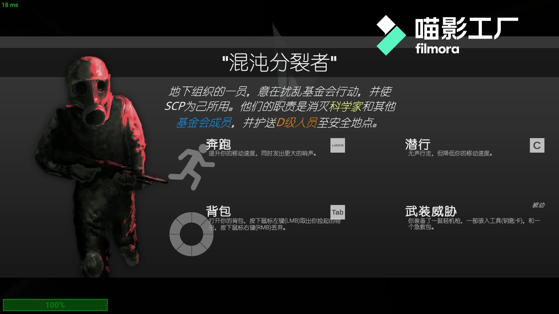 【SCP】恐怖多人在线游戏居然在Steam上免费下载_哔哩哔哩 (゜-゜)つロ 干杯~-bilibili