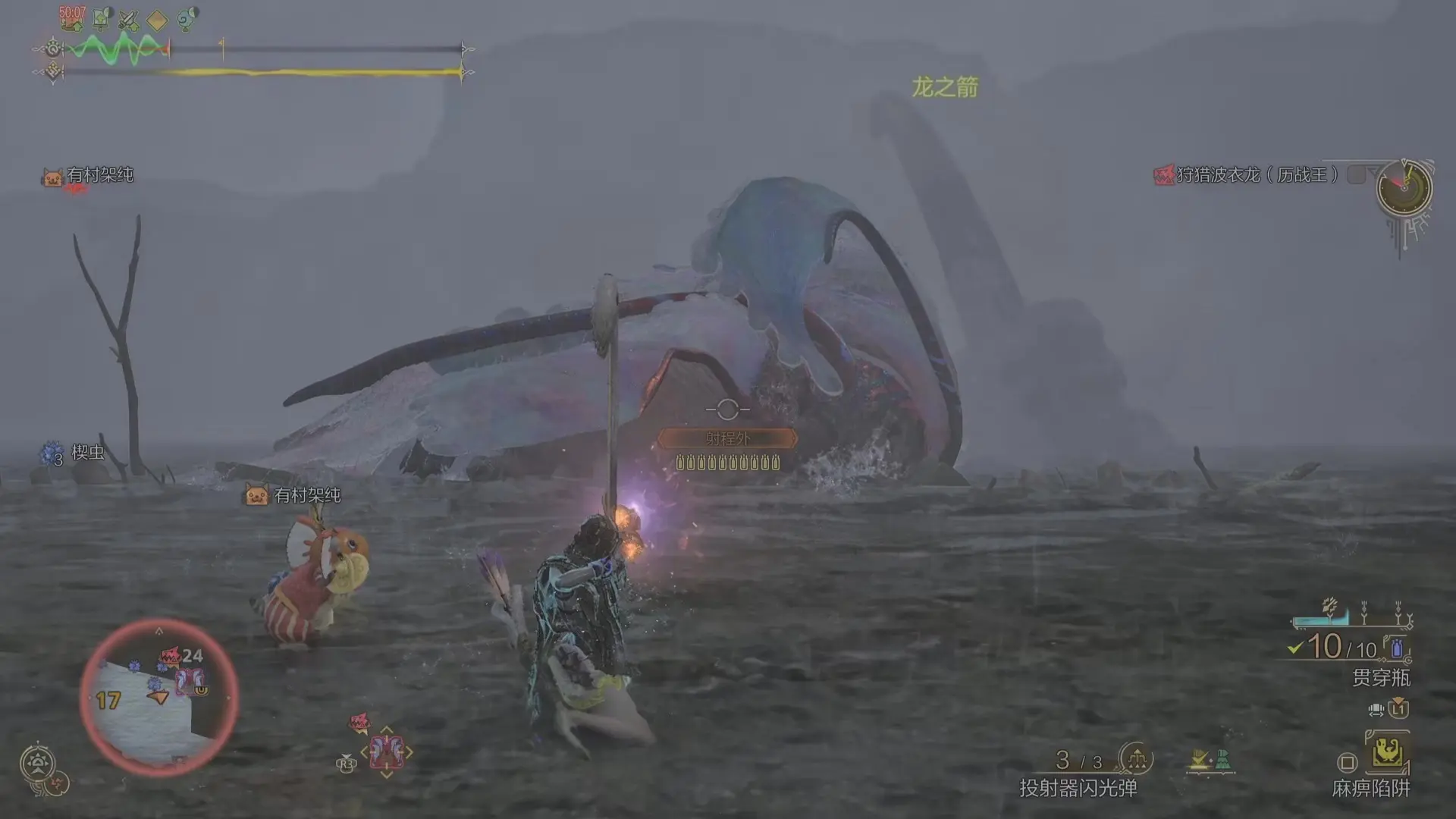 波衣龙BUG_哔哩哔哩bilibili_怪物猎人